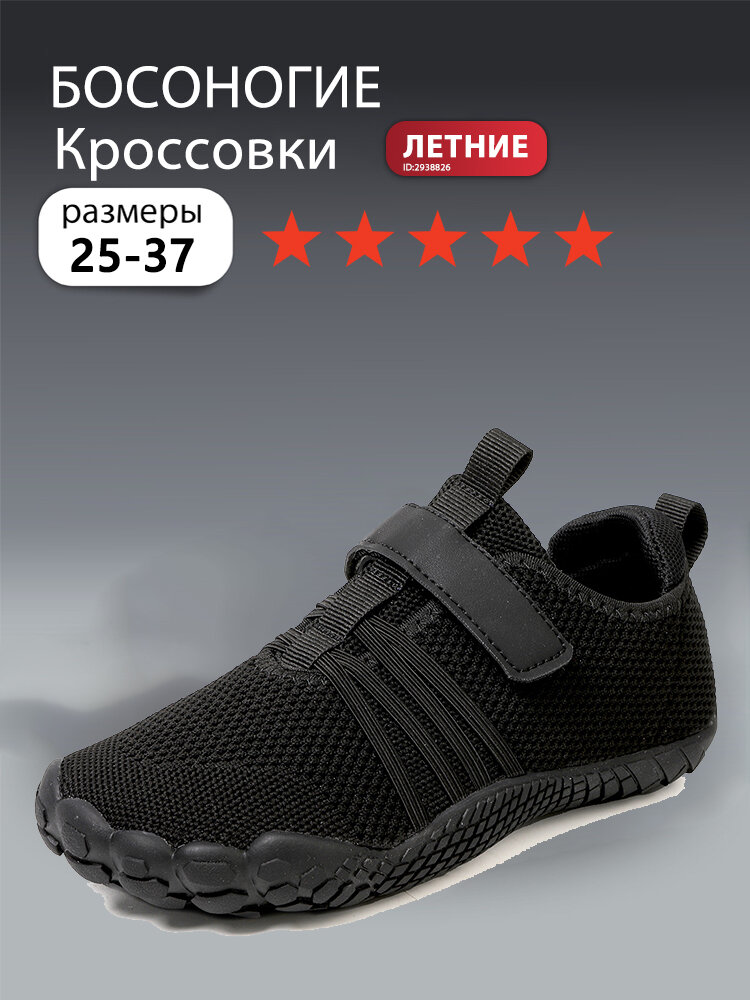 Кеды