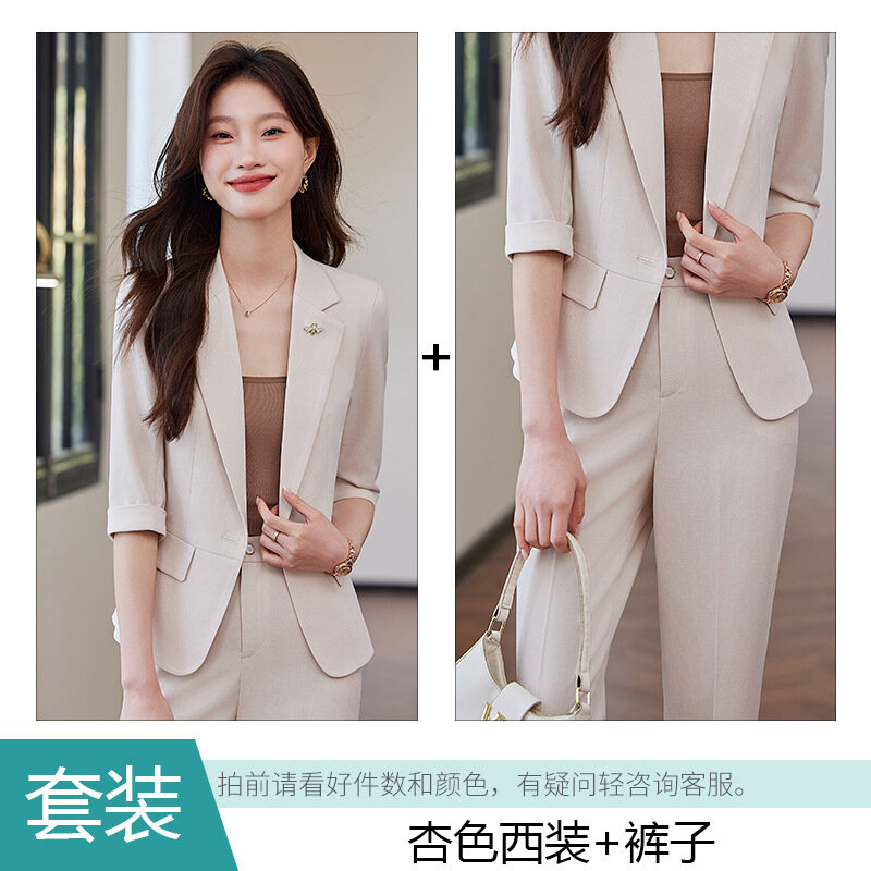 Комплект одежды