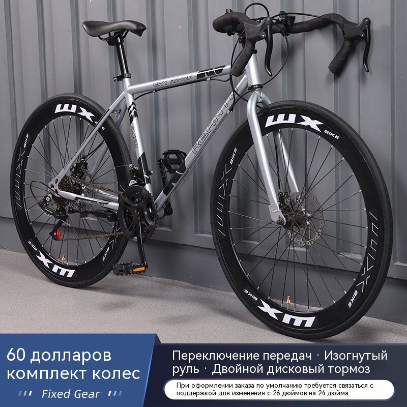Скоростной велосипед за 60 долларов, сверхлегкий шоссейный гоночный велосипед, сплошные шины