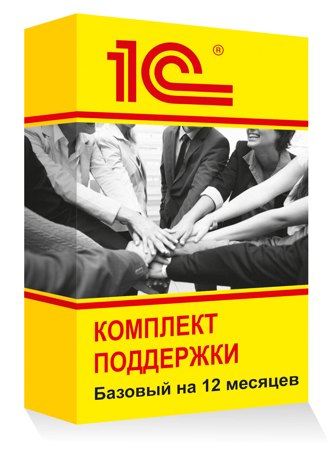1С: КП Базовый на 12 месяцев