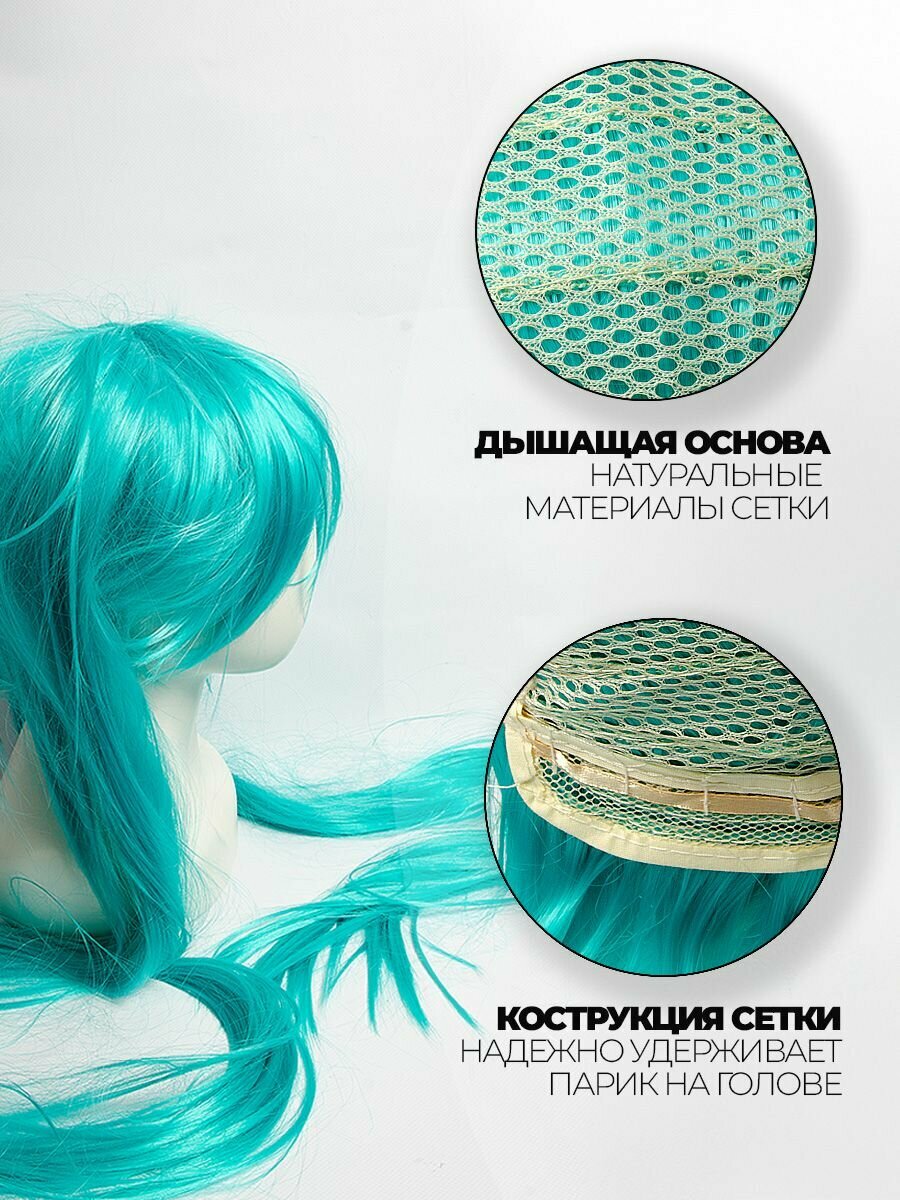 Карнавальный ободок — фото 1