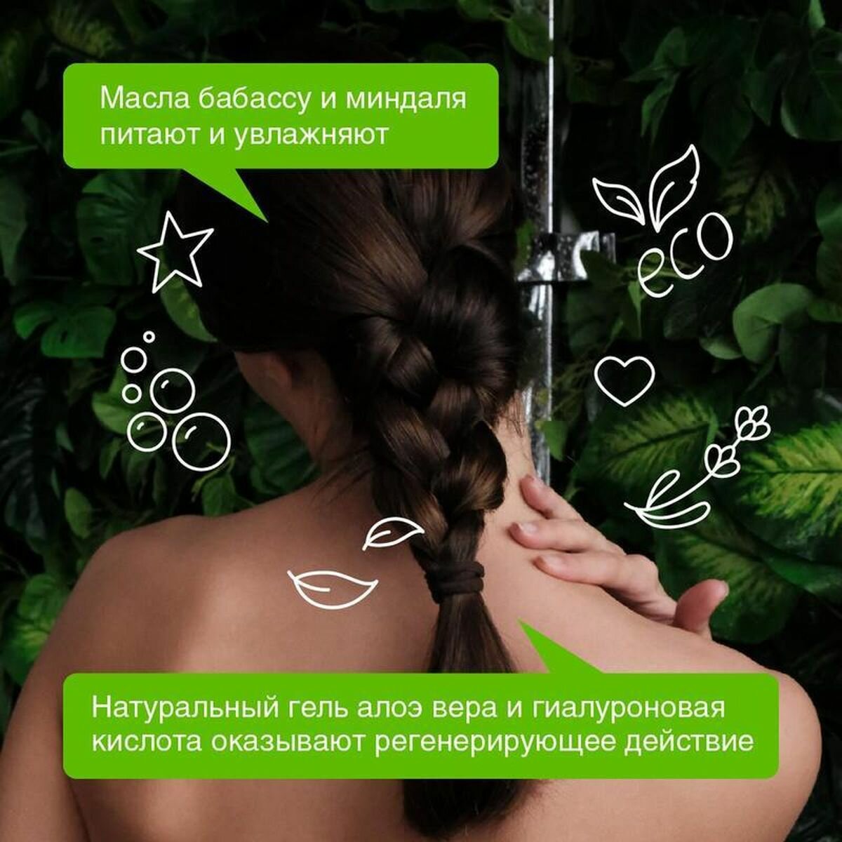 Гель для душа Synergetic Пачули и ароматный бергамот увлажняющий 750мл, 6шт.