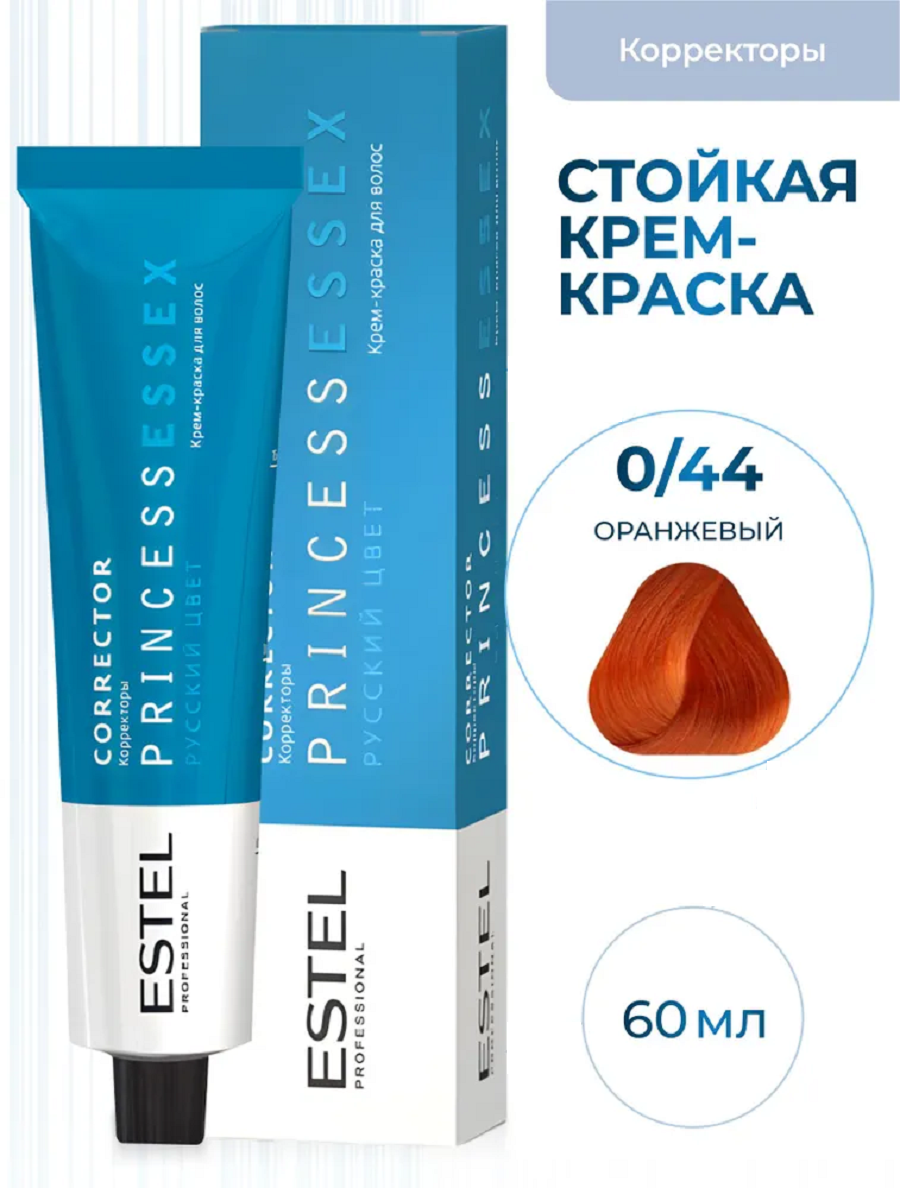 Корректор ESTEL PRINCESS ESSEX CORRECT 0/44 оранжевый, 60 мл