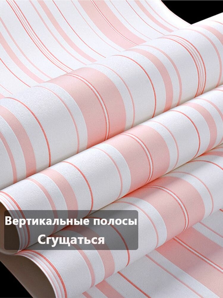 Обои