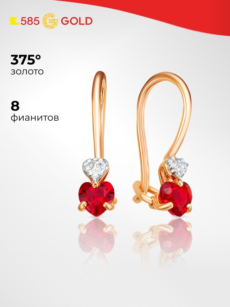 Серьги, красное золото, 375 проба, родирование, фианит