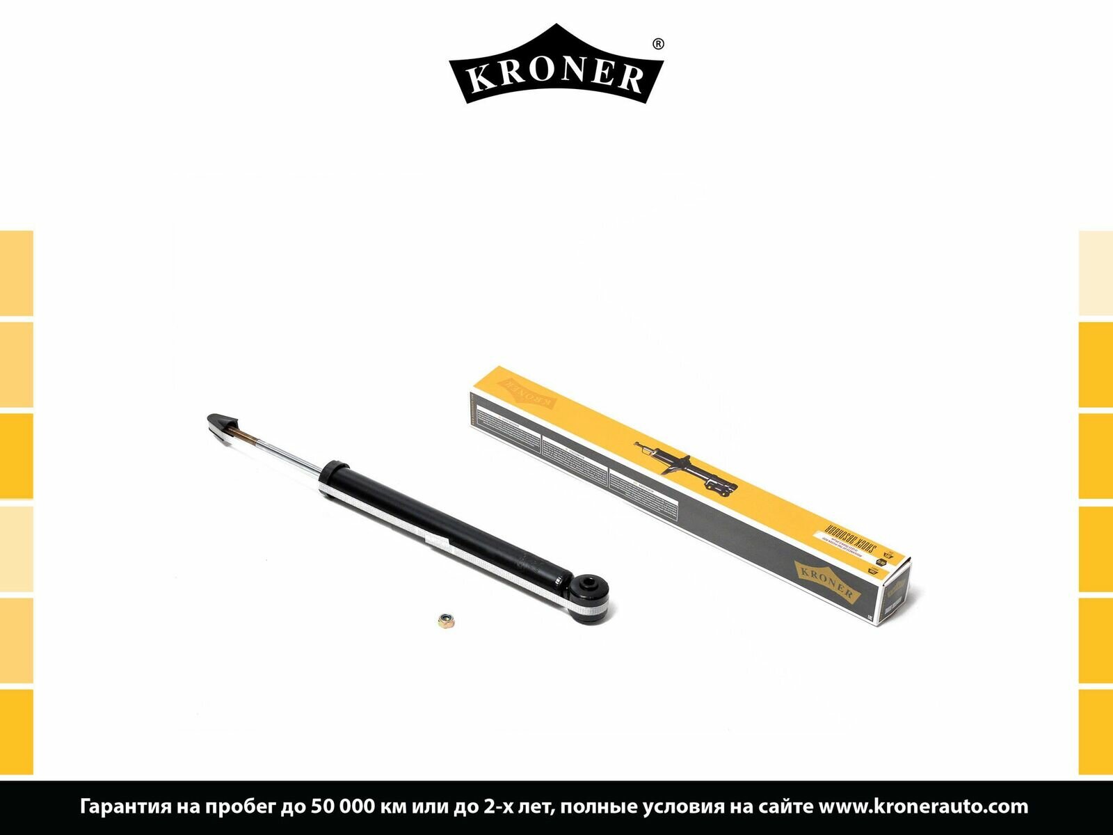 Амортизатор Mitsubishi Colt (04-) (Задн.) [Газ] (K3529012G)(Kroner K3529012G)