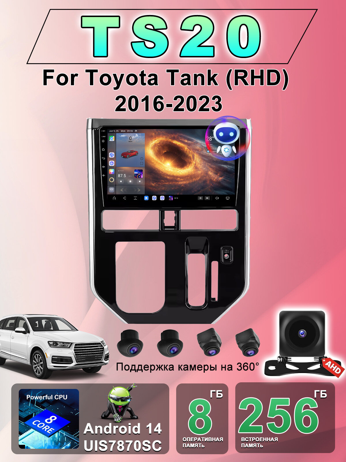 Штатная Магнитола TS20 для Toyota Tank (RHD) 2016-2023, с камерой заднего вида. QLED экран 10.1 дюймов, Wifi 2din с сенсорным экраном, usb и блютузом