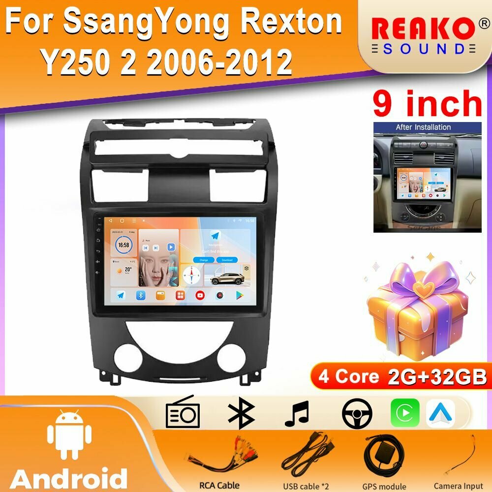 Магнитола для SsangYong Rexton Y250 2 2006-2012 , с камерой заднего вида. IPS экран 9 дюймов, Wifi 2din с сенсорным экраном, usb и блютузом.