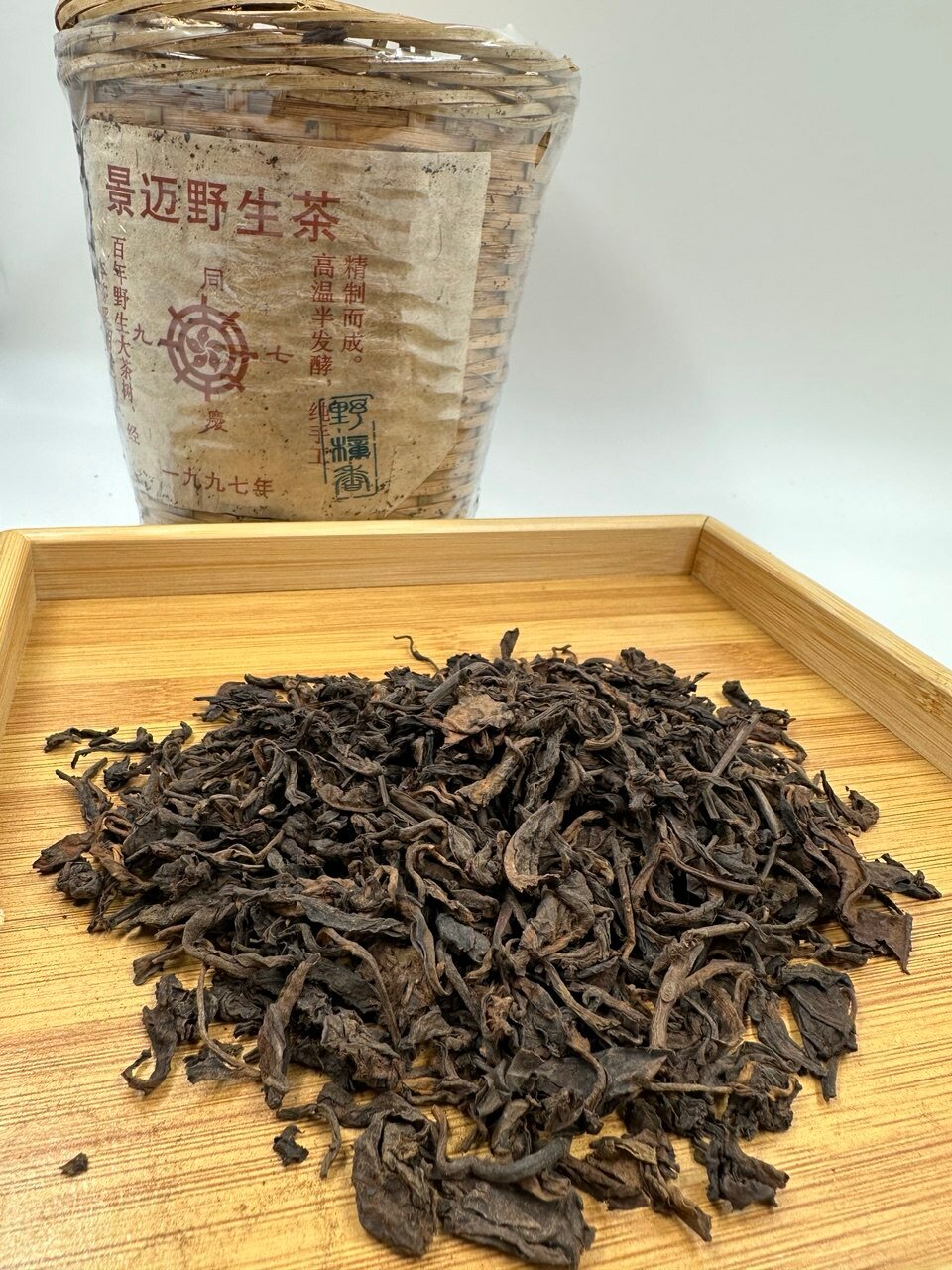Чай Шу Пуэр "Винтажный дикий пуэр с гор Цзинмай", 1997г, 100гр.