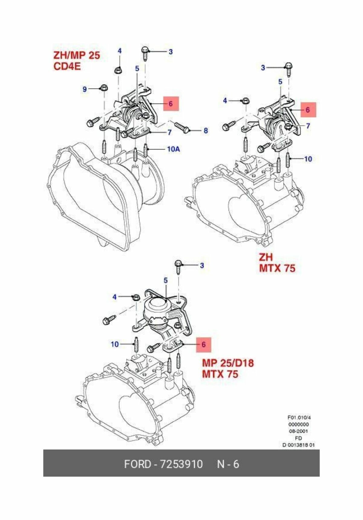 (Ford-7253910) Опора Двигателя(Ford 7253910)