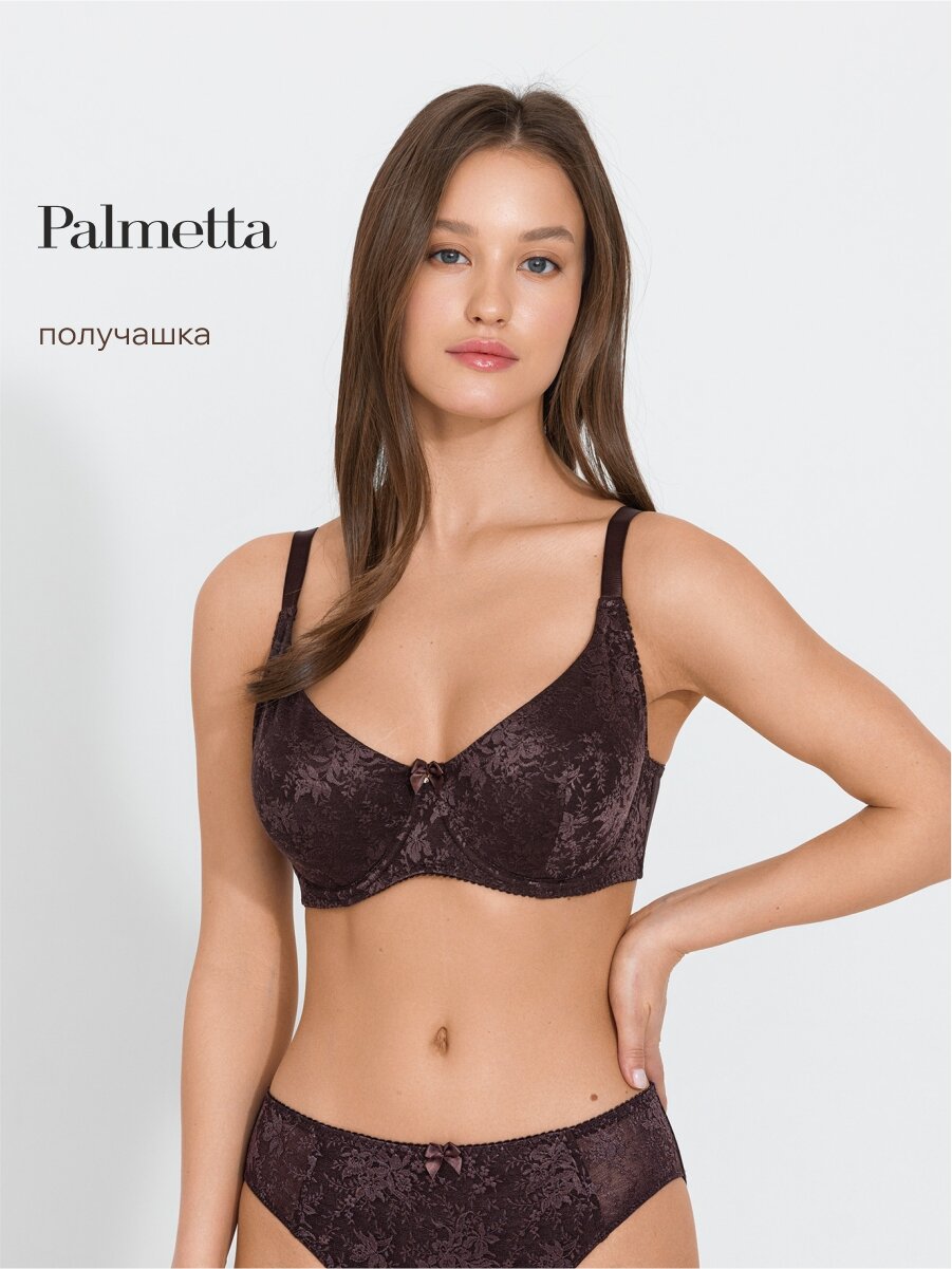 Бюстгальтер