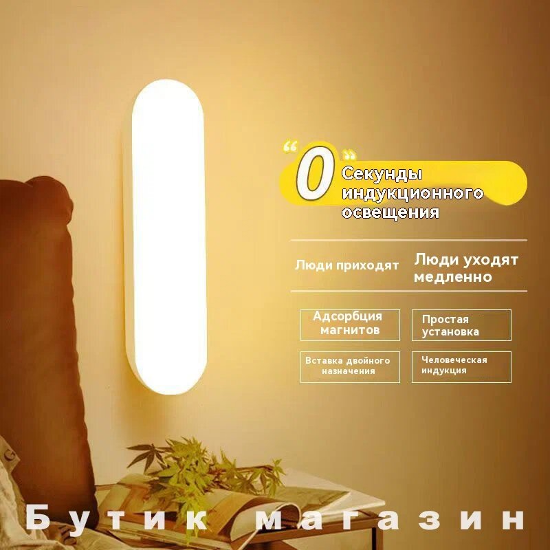 Интеллектуальный датчик освещенности