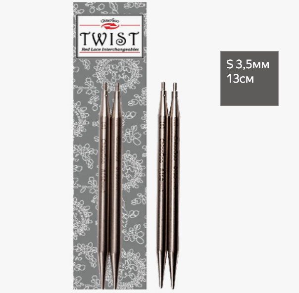 3,5 мм ChiaoGoo Спицы съемные металлические TWIST SS 13 см (S)