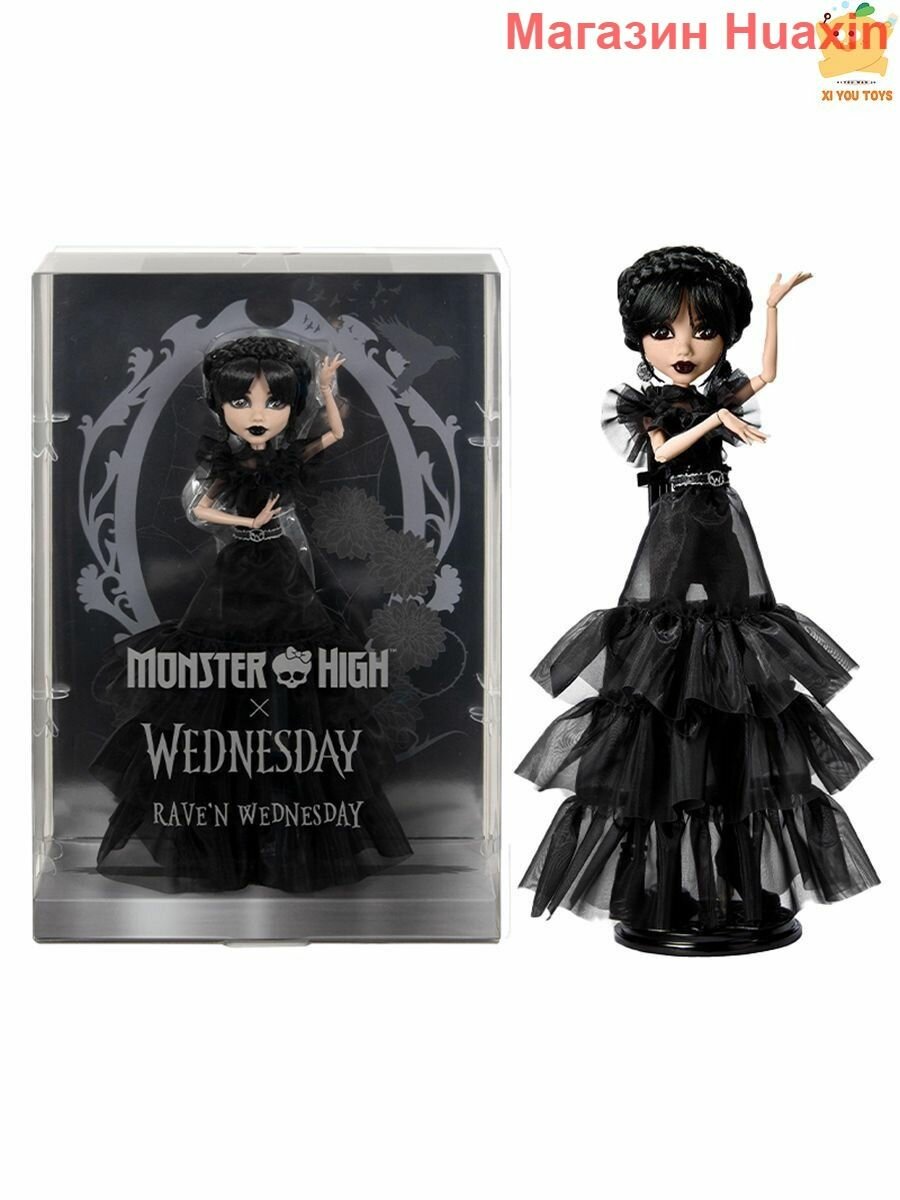 Кукла Монстр Mattel Monster High Rave N Wednesday HXJ03 / Кукла Среда В Стильном Черном Тюлевом Платье, Подходящем Для Малышей От 6 Лет И Старше