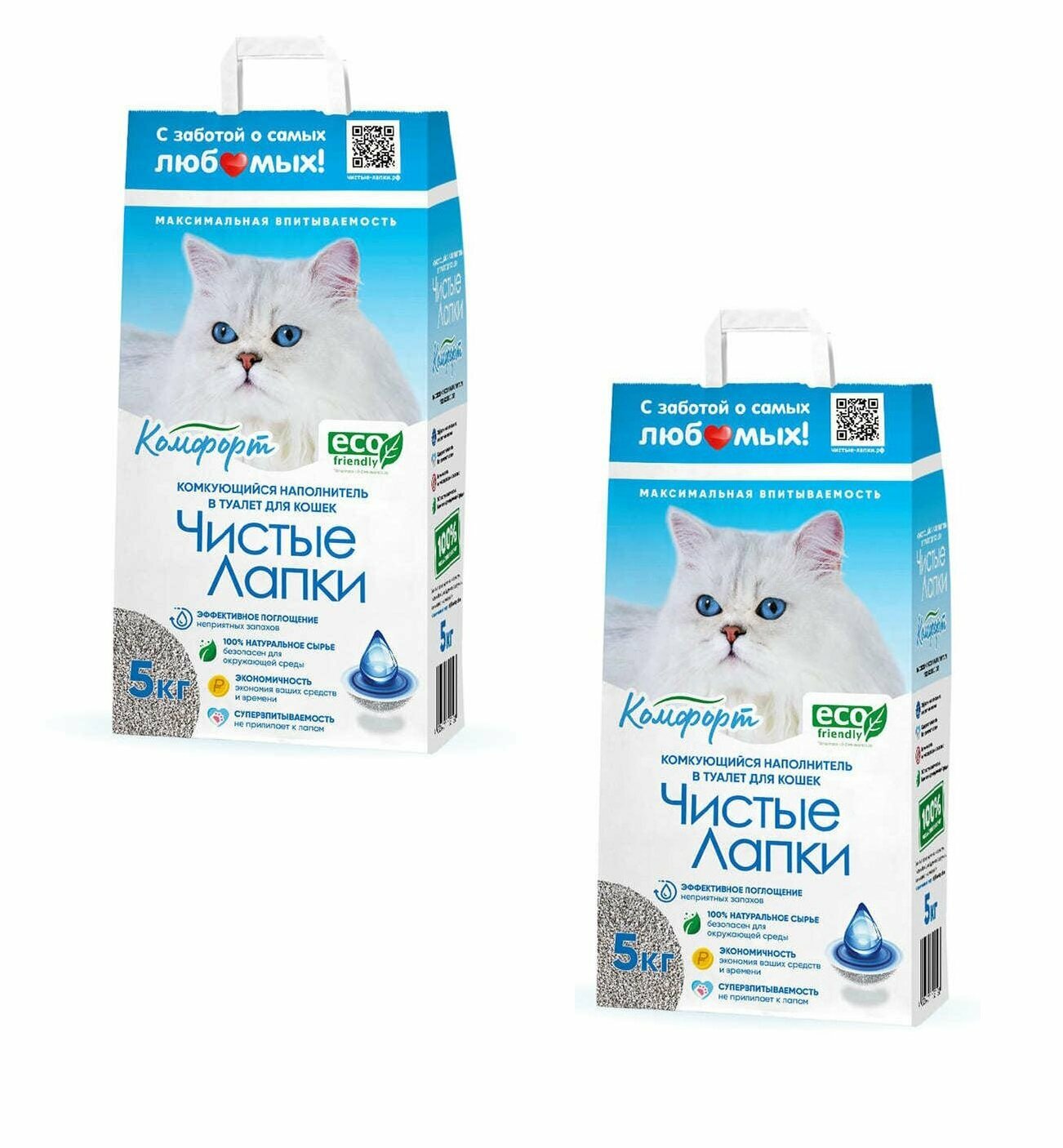Комкующийся наполнитель Чистые Лапки Комфорт для кошачьих туалетов с бентонитовой глиной, 5кг 2шт