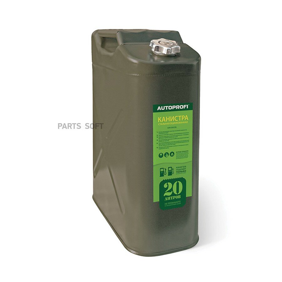 Канистра стальная AUTOPROFI , вертикальная, антико от официального дистрибьютора, AUTOPROFI, артикул KAN10020L
