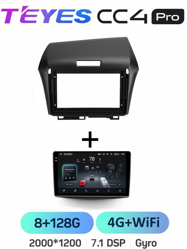 Магнитола Teyes CC4 Pro 8/128 Gb 9 дюймов для Honda Jade 2015-2020 Правый руль