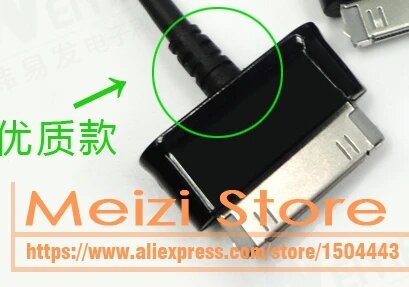 USB-кабель для Samsung Galaxy Tab Excellent quality