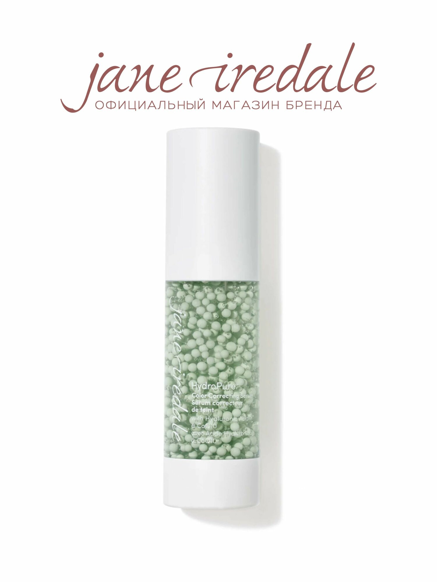 Jane iredale, корректирующая сыворотка с гиалуроновой кислотой и CoQ10, 30мл