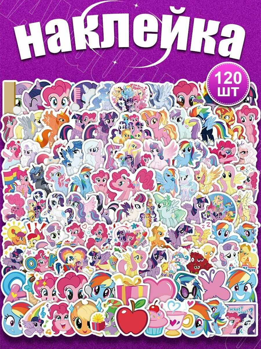 Наклейка декоративная