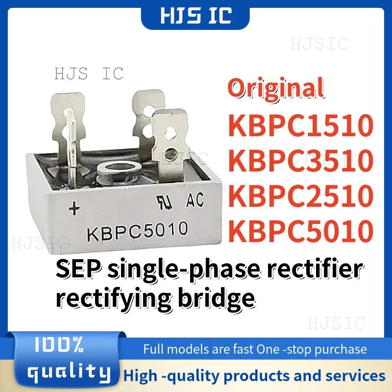 Оригинальные диодные мостовые выпрямители KBPC (5 шт.) KBPC5010 50A1000V