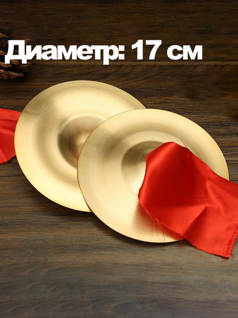 Цимбалы Детские