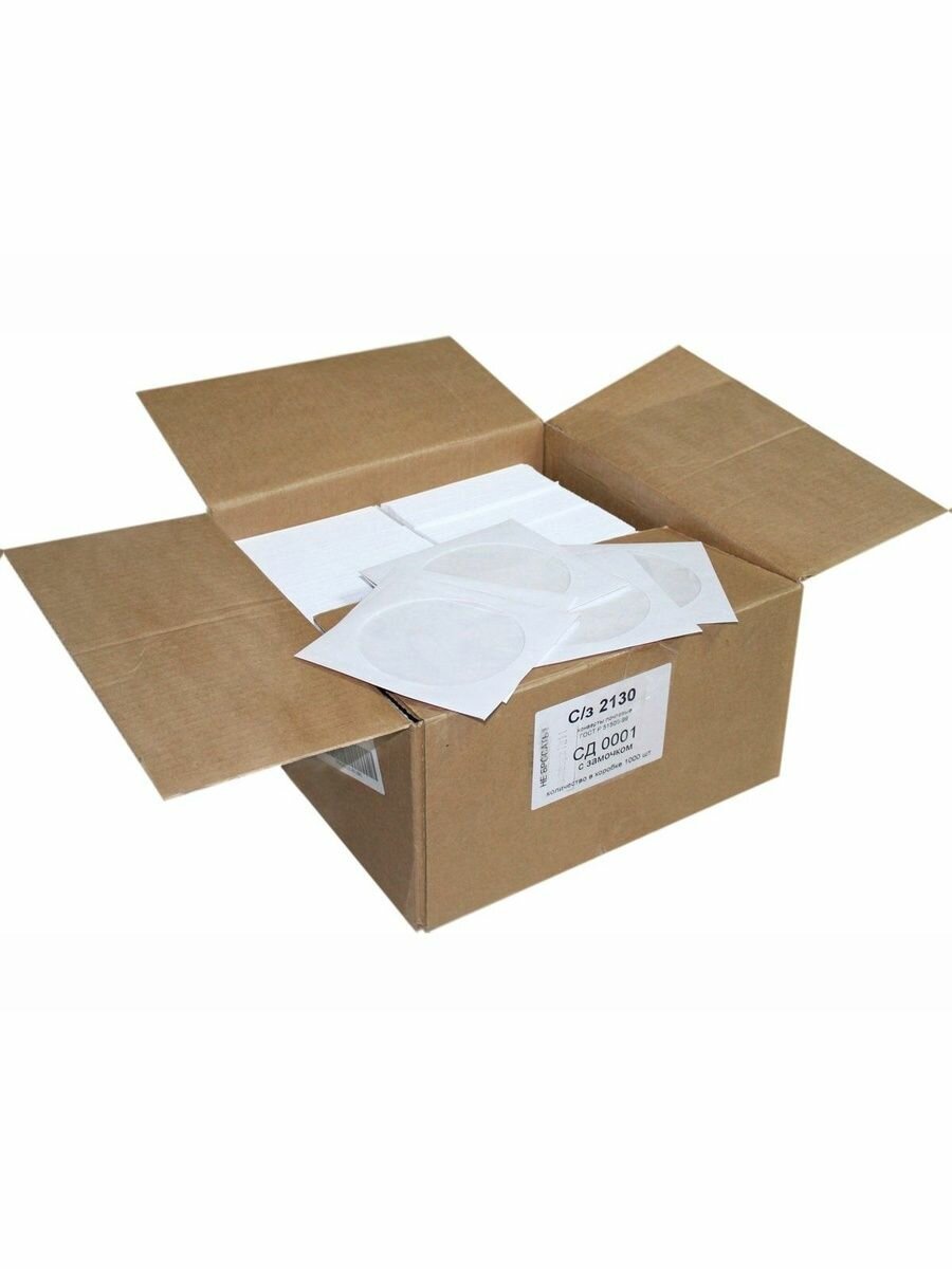 Конверты для CD / DVD дисков (1000 шт) с окошком, бумажные, белые, клеевой клапан