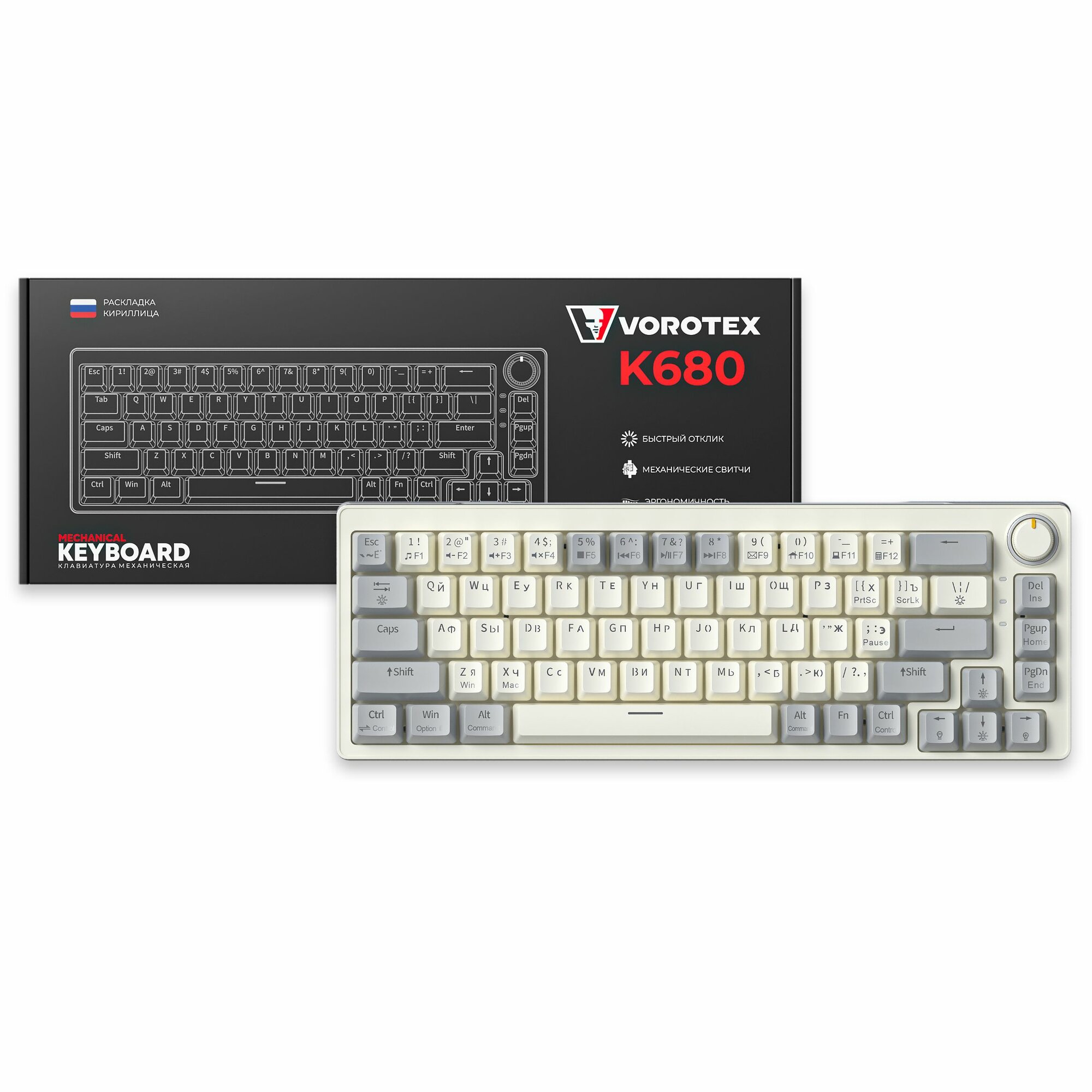 Клавиатура игровая проводная VOROTEX K680 Yellow Switch, русская раскладка (Кремовый, серый)
