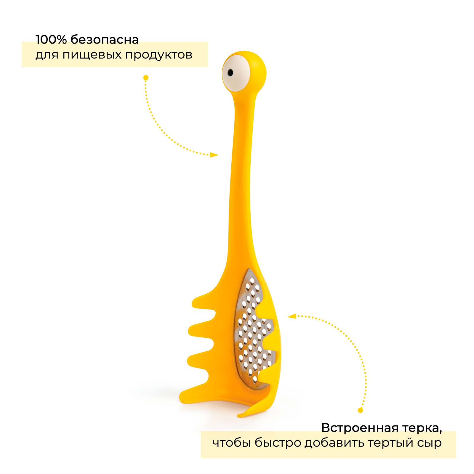 Ложка для пасты с теркой Ototo Multi Monster
