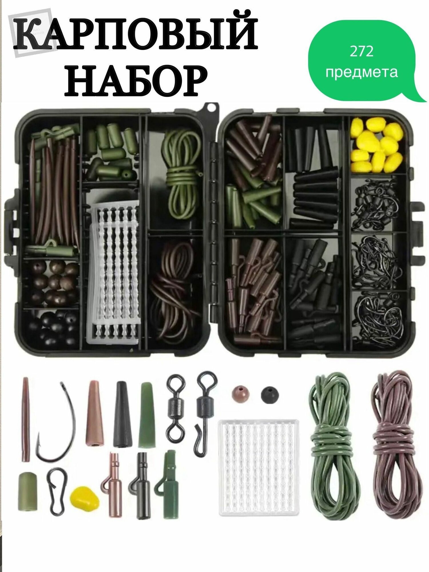 Аксессуары и оснастка для рыбалки