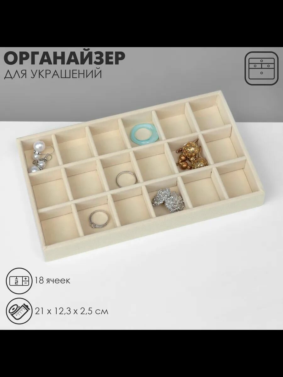 Подставка