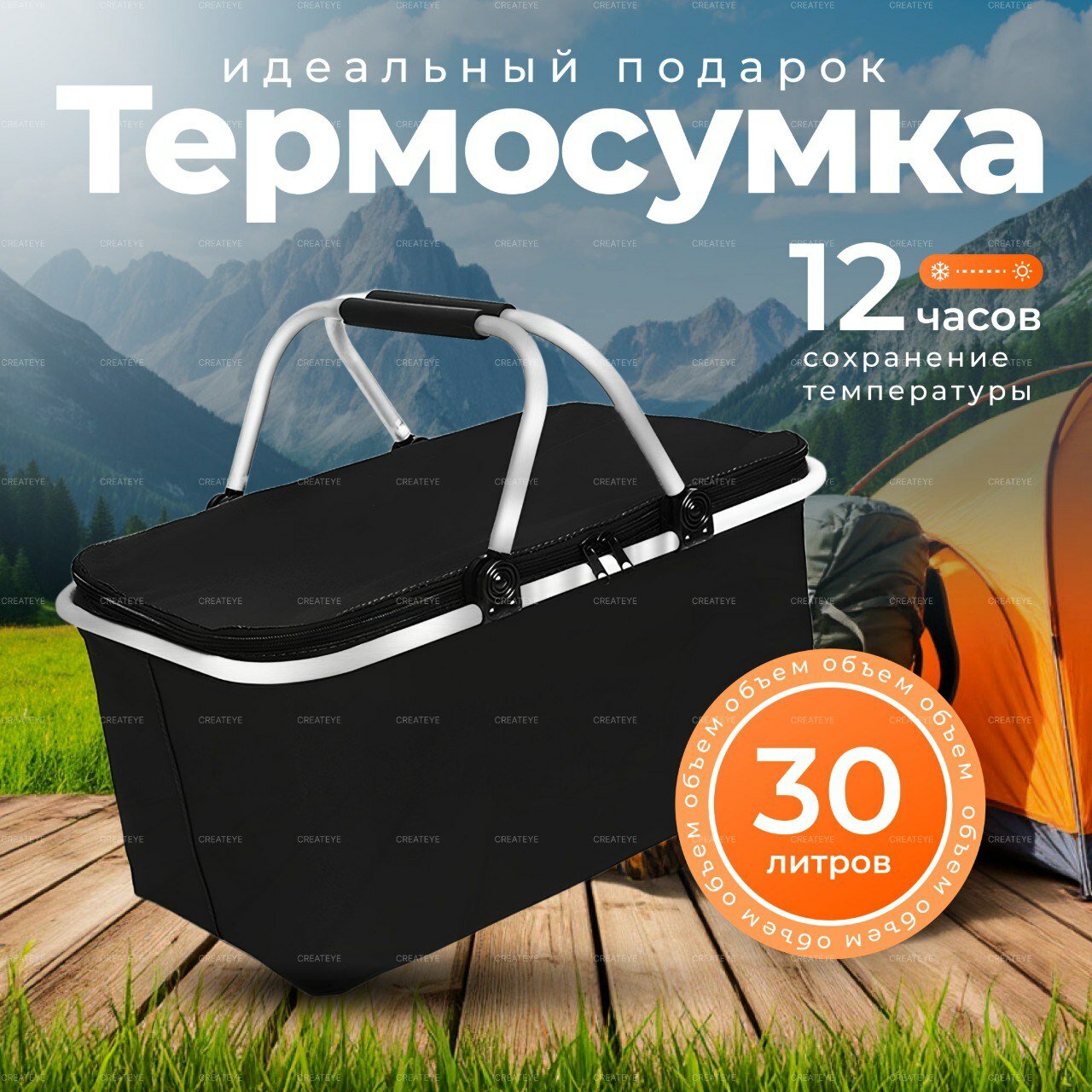 Термосумка холодильник складная 30 литров на алюминиевом каркасе черная