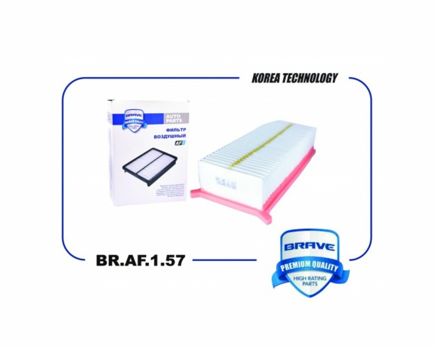 Фильтр Воздушный Renault Duster Hsa/M [2,0] 15-, Kaptur 16-, Lada 2180 Vesta(Brave Braf157)