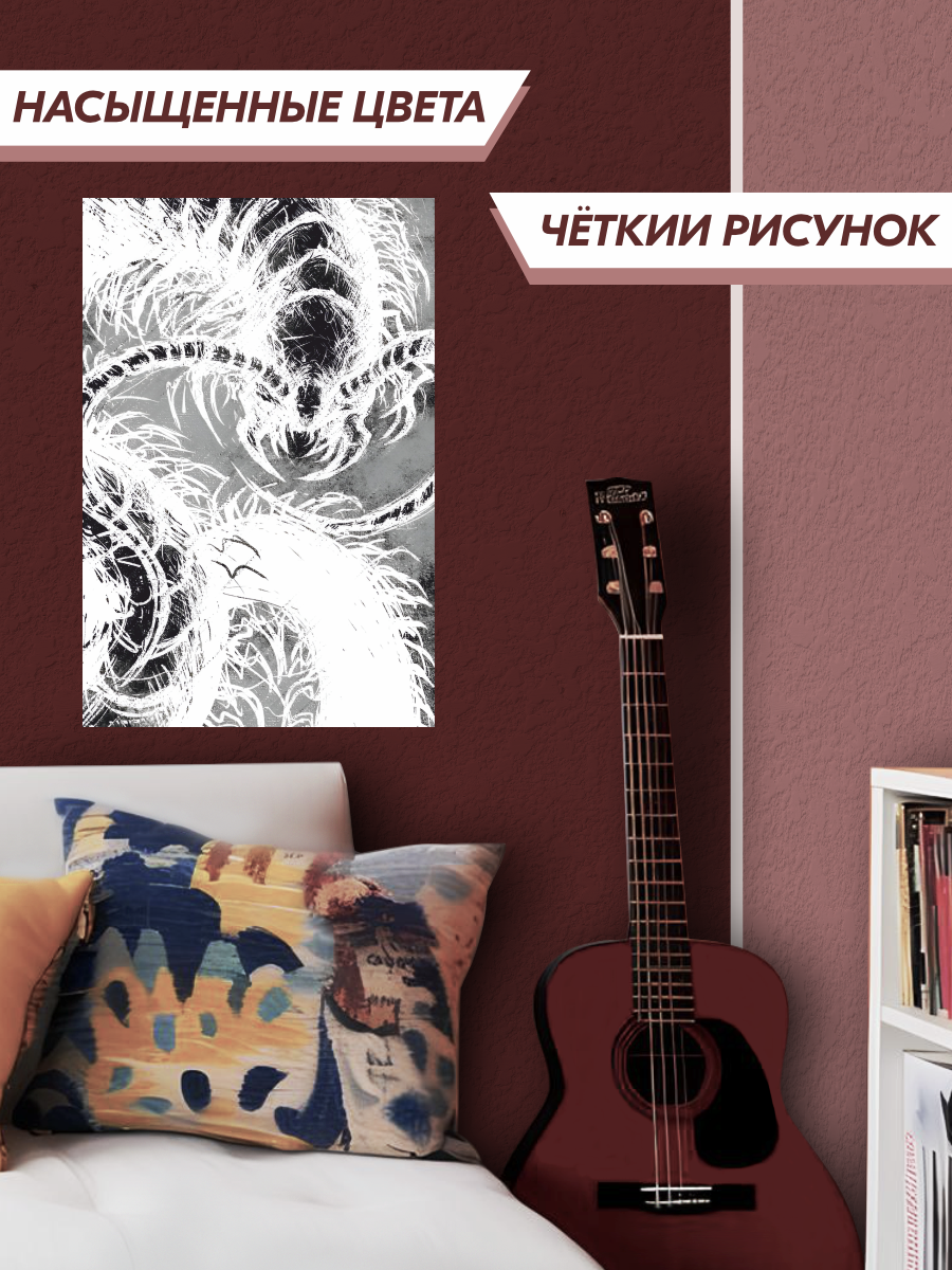 Постер y2k Сколопендра — фото 1