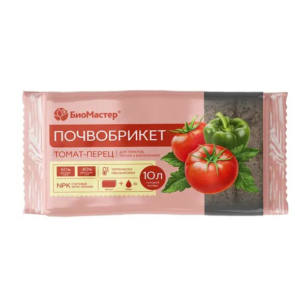 Почвобрикет БиоМастер Томат и перец, 10 л