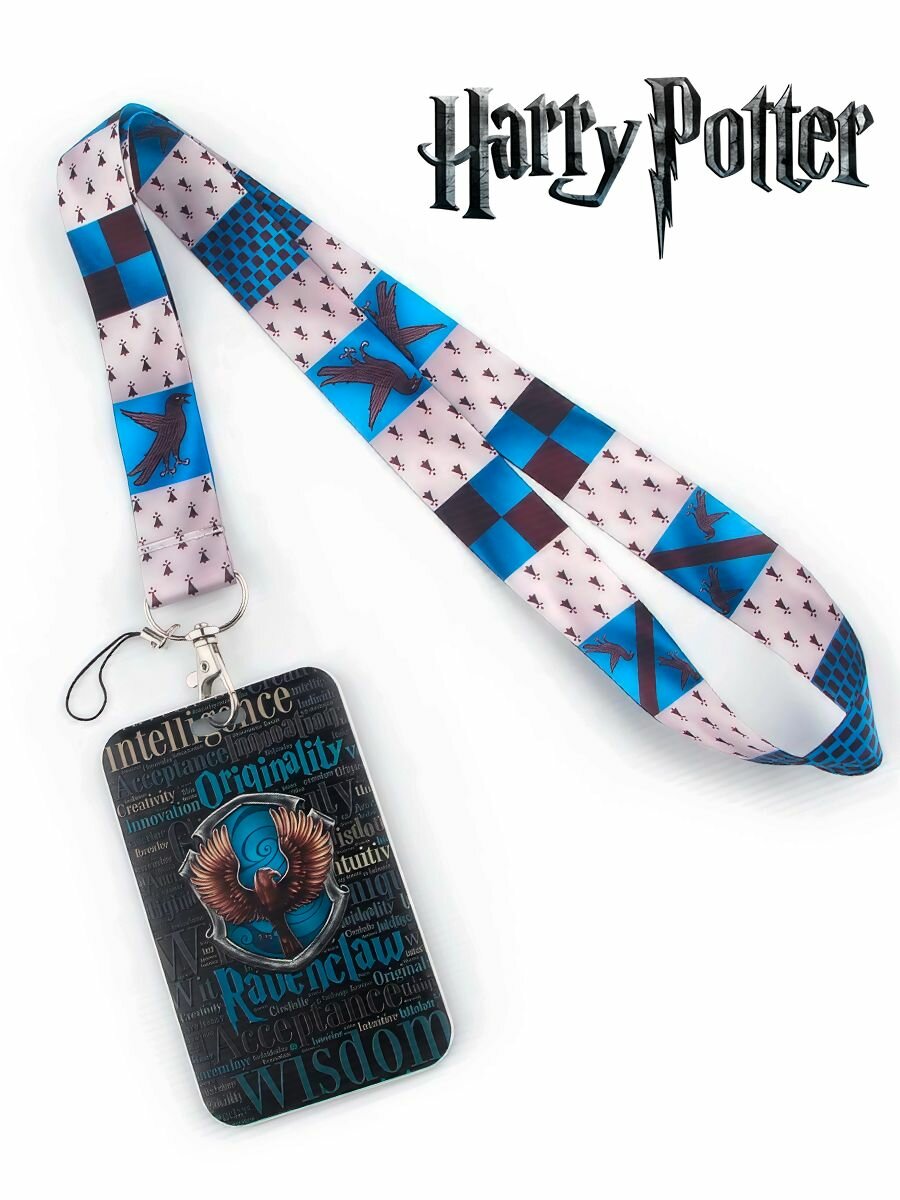 Бейдж для пропуска на шею Когтевран из фильма Гарри Поттер