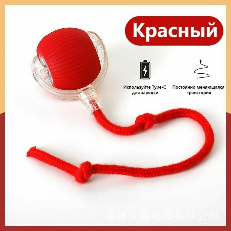 Игрушка для животных