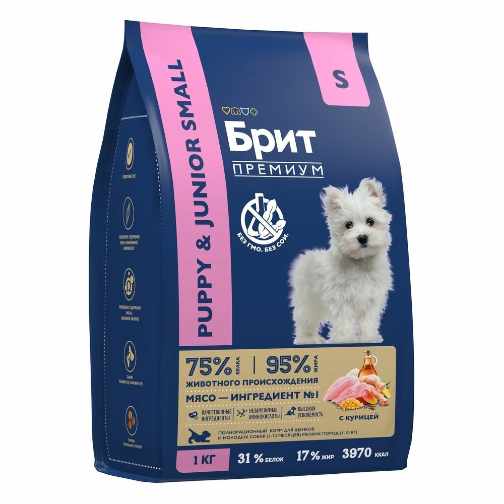 Brit Dog Puppy and Junior Small для щенков мелких пород с курицей, 1кг