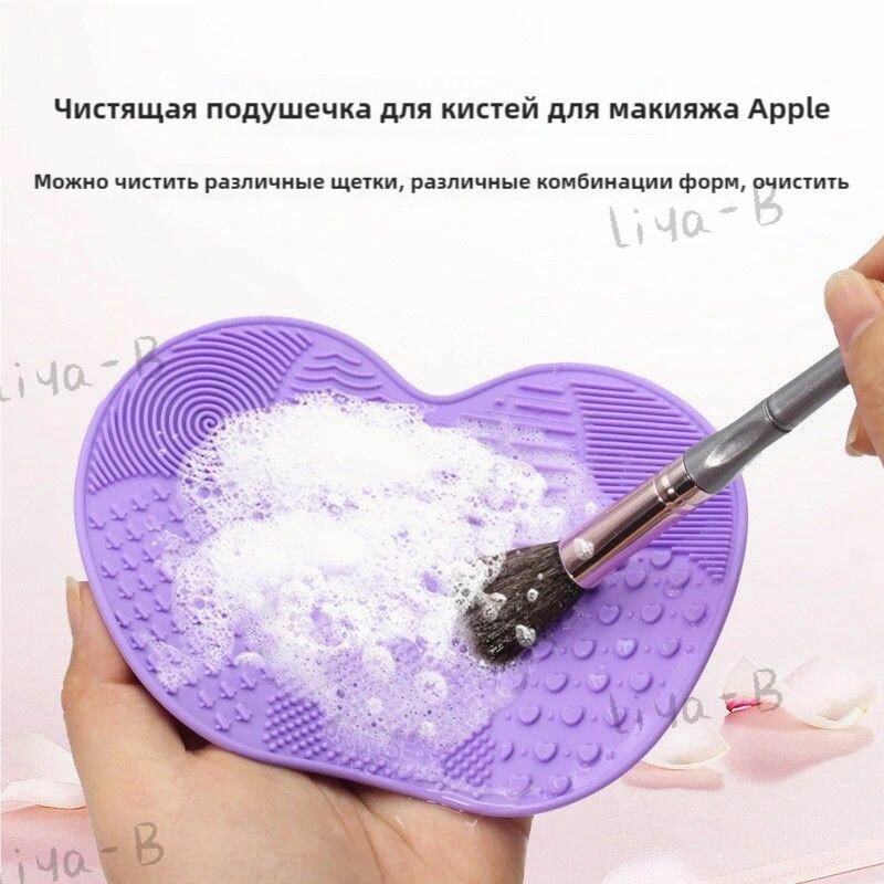 Силиконовый коврик для мытья и очистки кистей