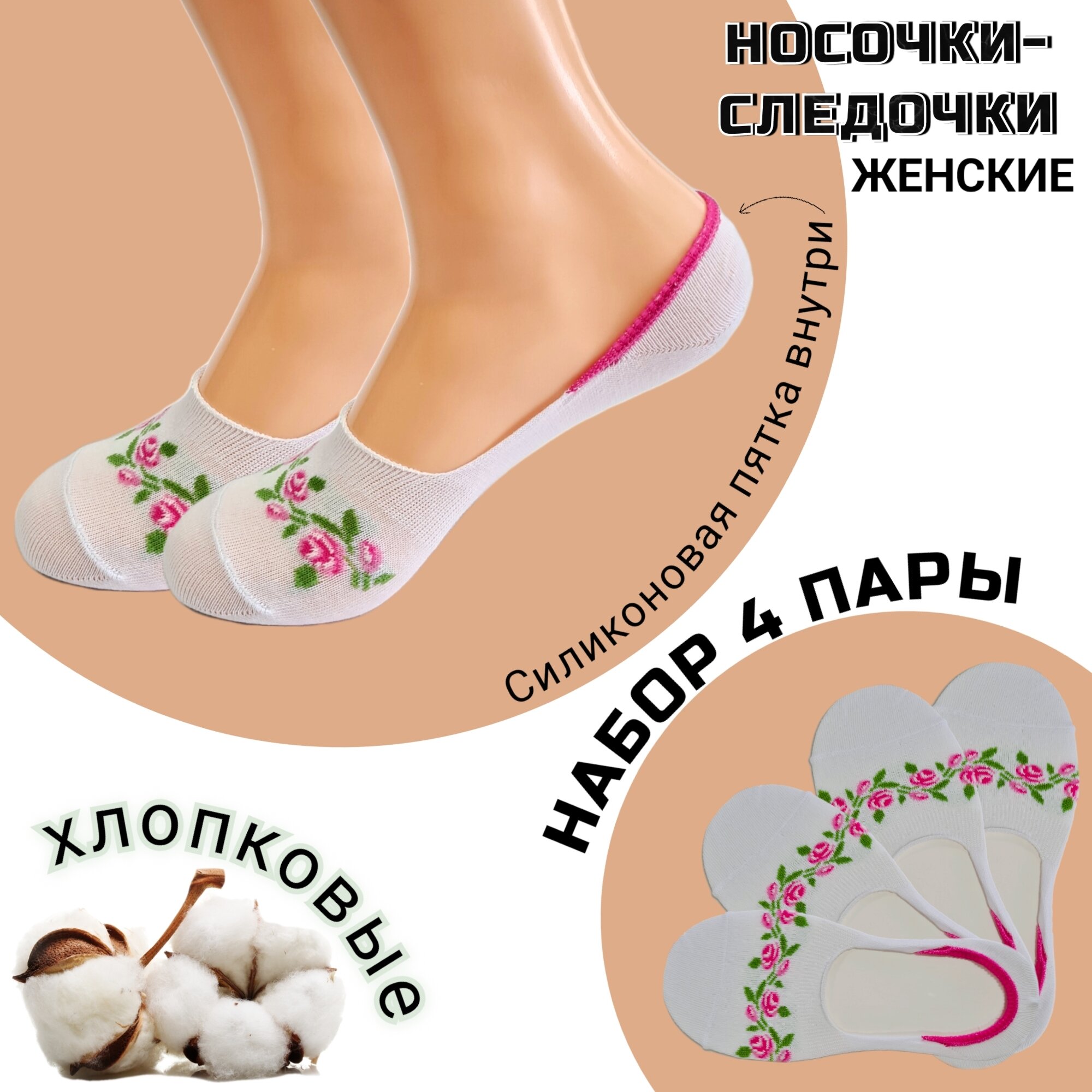 Подследники