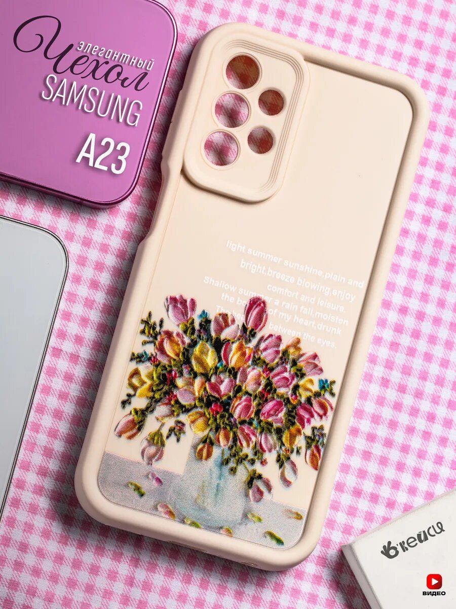 Чехол О'Кейси, для Samsung Galaxy A23, с принтом, защита камеры, накладка, разные цвета