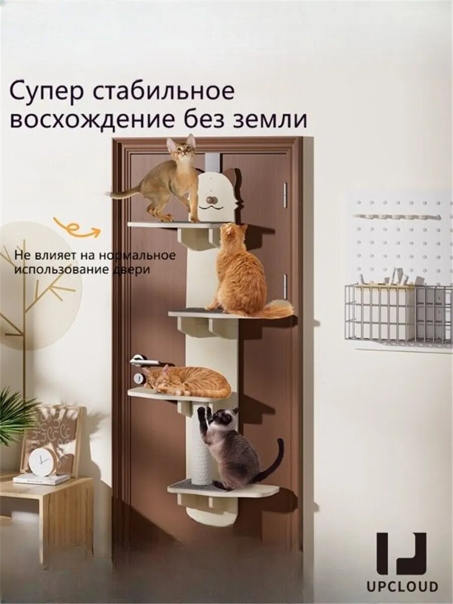 Рама для лазания по кошкам