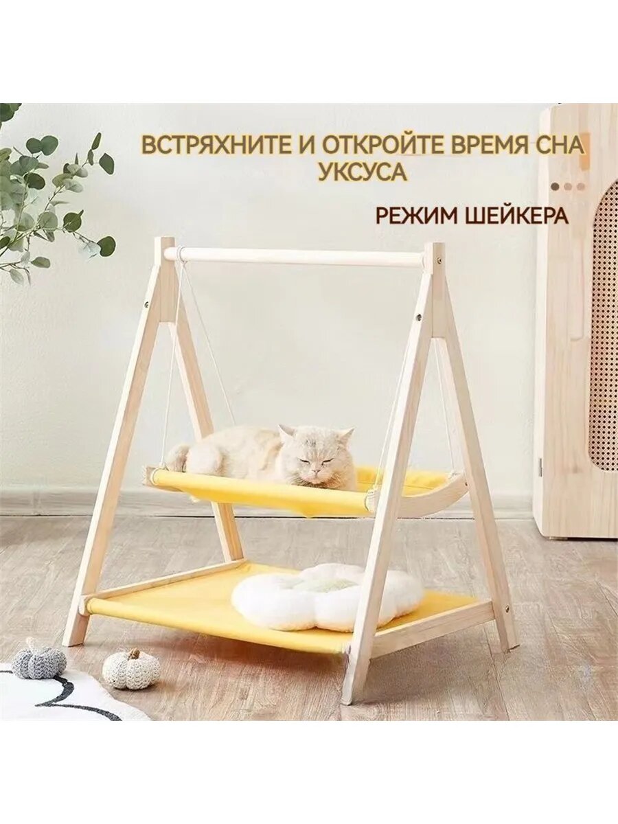 Гамаки для животных