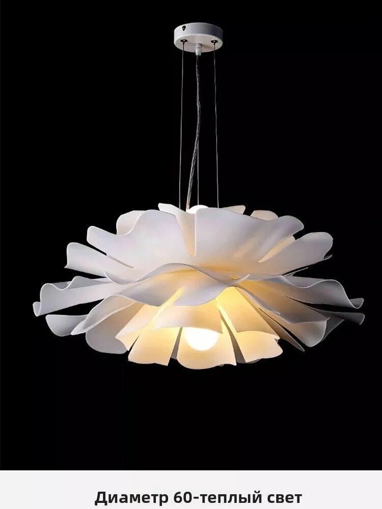Люстра, LED, E27, 14 Вт — фото 1