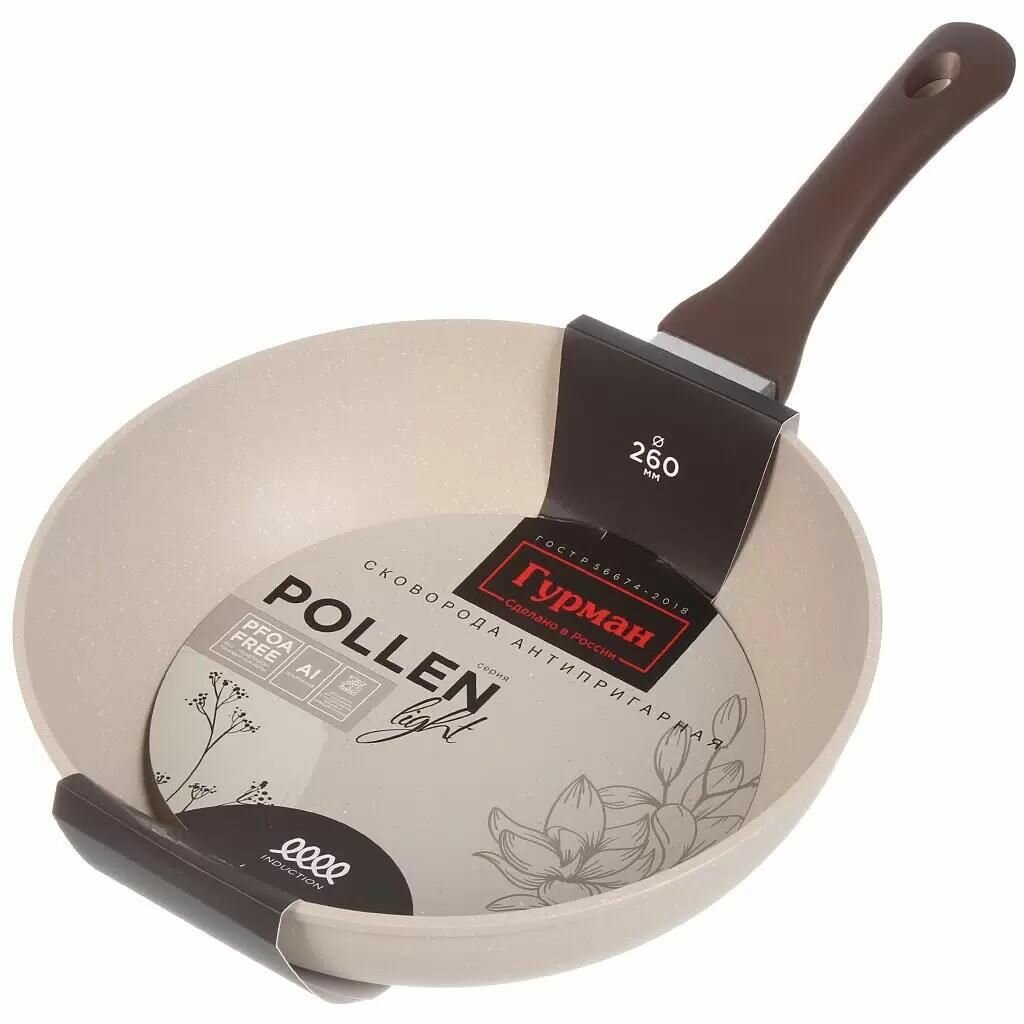 Сковорода Гурман "Pollen", Light, литой алюминий, 26 см, антипригарная, индукция