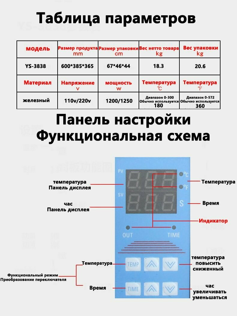 Термопресс — фото 1