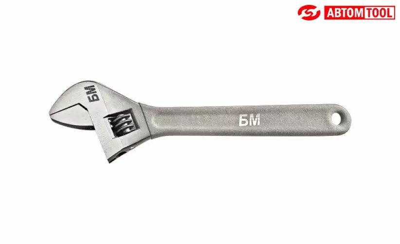 Ключ разводной 250 мм (10") до 31 мм БМ