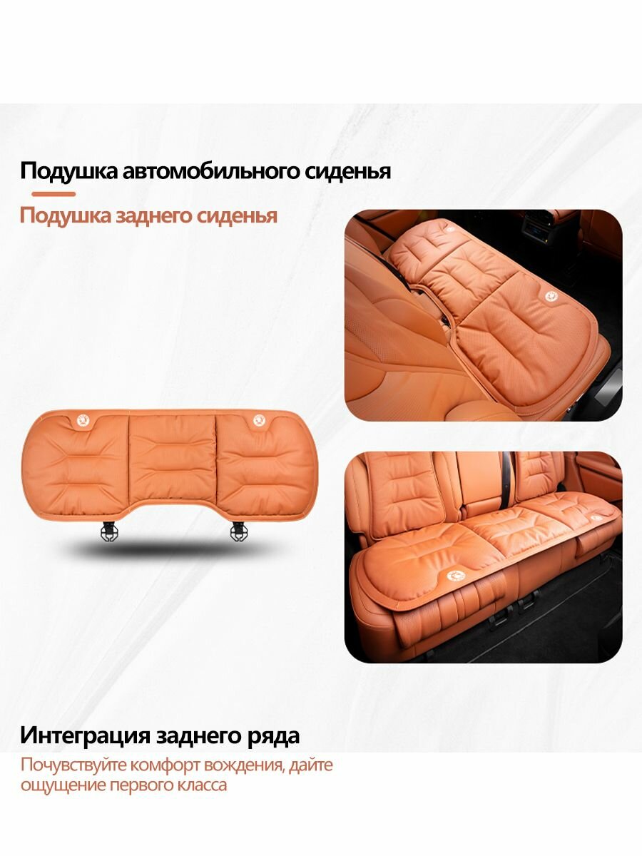 Чехол на сиденье — фото 1