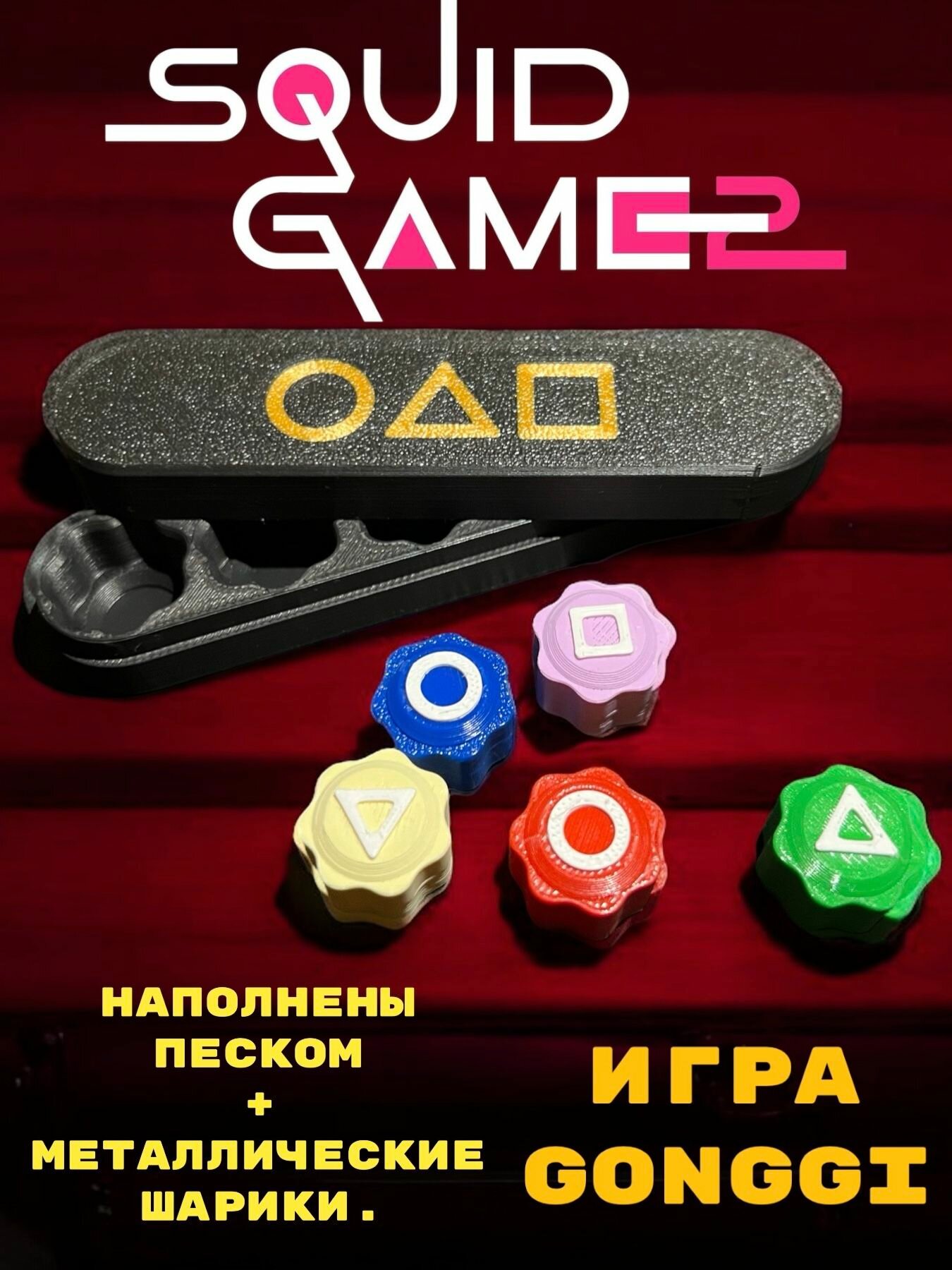 Квест-игра подарочная