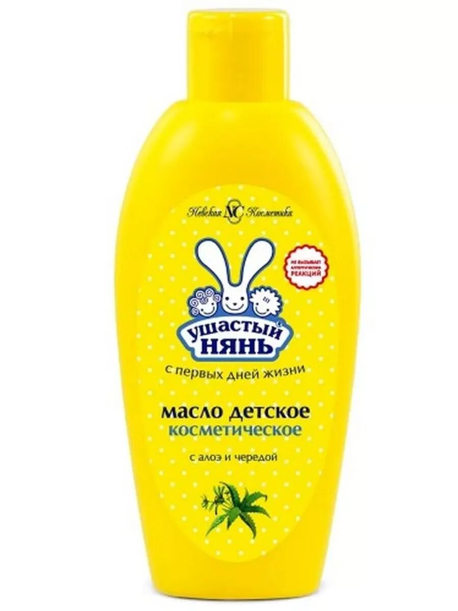 Масло детское косметическое 200мл-2 шт